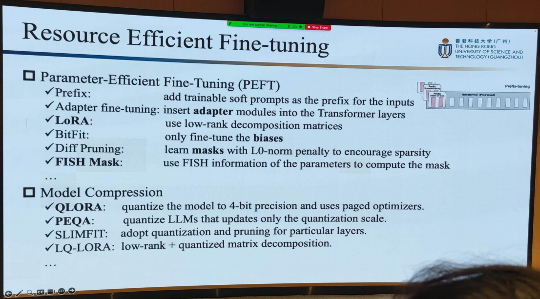 港科广LLM讲座 - wenzhaoabc